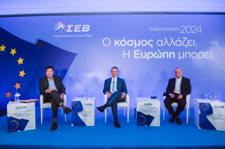 SEV | Hellenic Federation of Enterprises